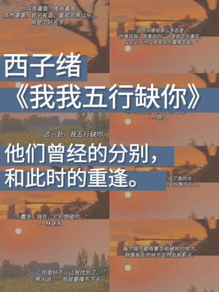 皇上五行缺我全文免费阅读图标