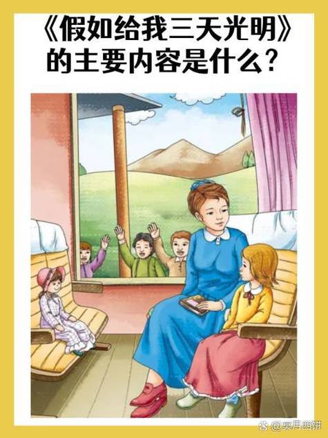 女孩子橡子历险记截图