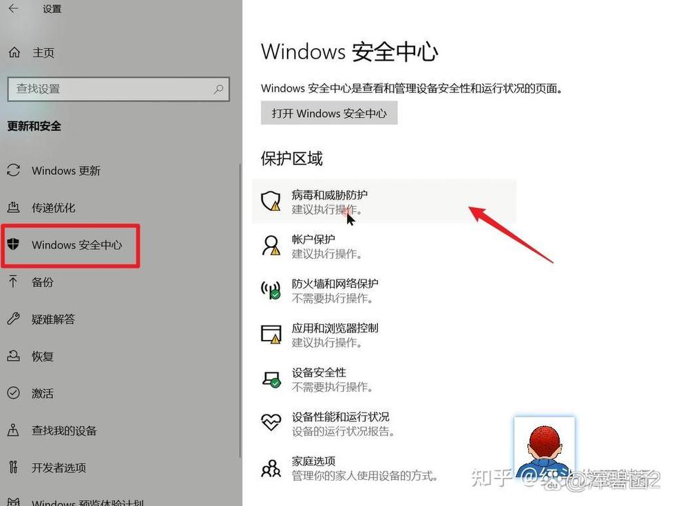 win10解除安全模式截图