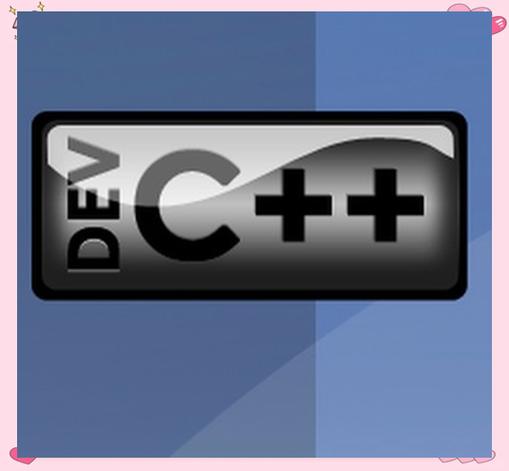 c++2015下载