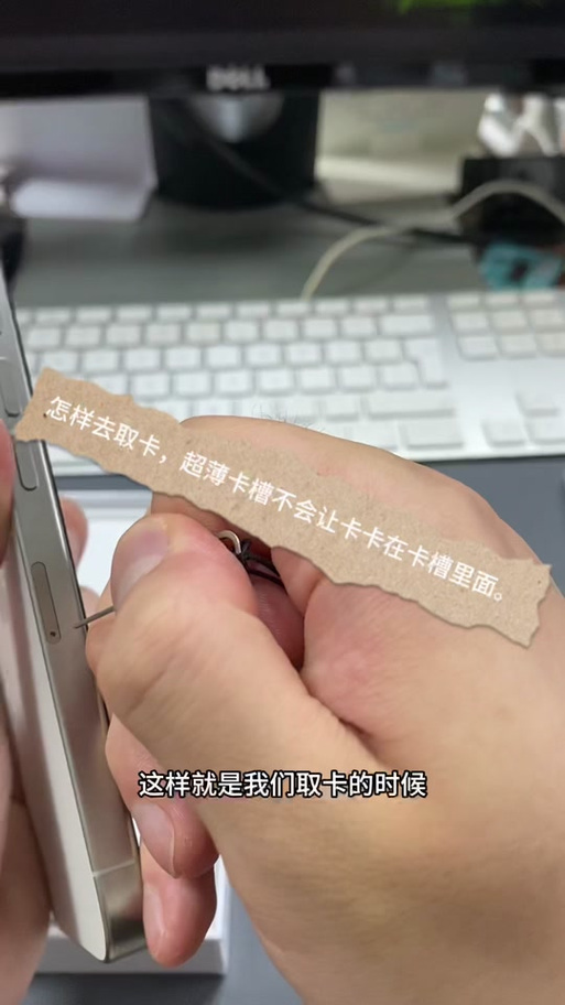 手机卡槽不能完全进去图标