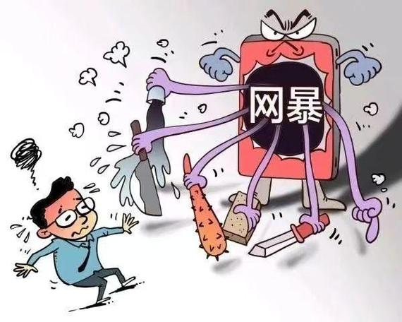 使用不安全网络会怎样截图