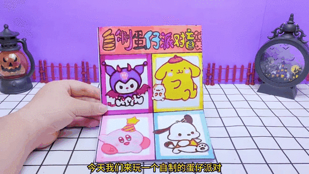 蛋仔仔仔熊兑换码图标