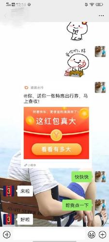 海星刷刷红包赚钱图标