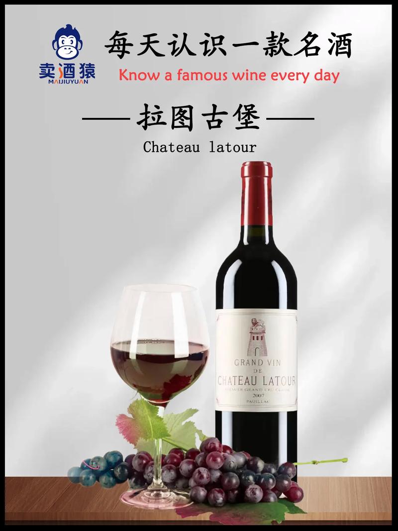 酒拉拉官网图标