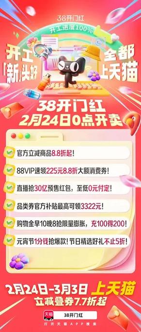 全面省钱购截图