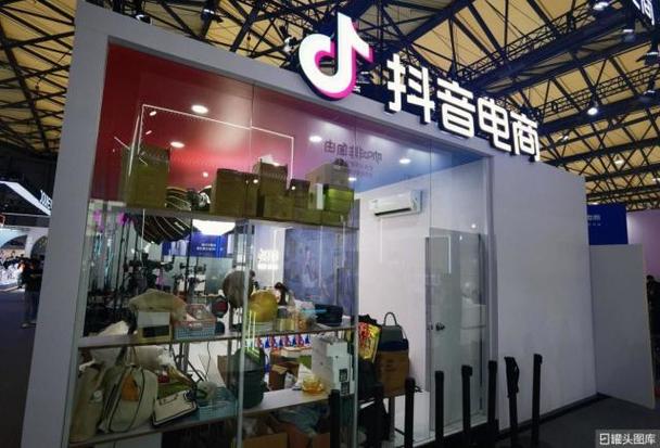 抖店平台属于哪个公司图标
