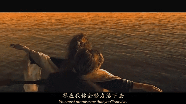 如果给你一张船票截图