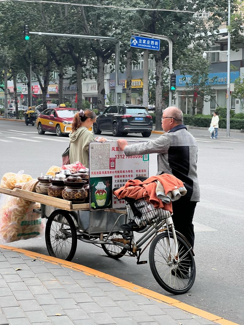 帮人卖东西的叫什么图标