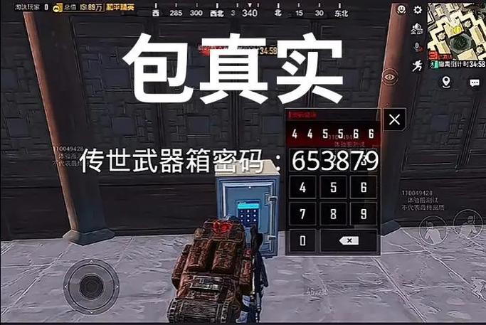 和平精英兑换码cdk免费图标