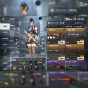 cfm赛季武器觉醒石图标