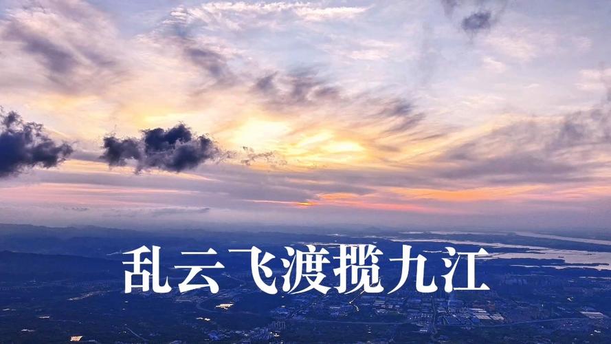 乱云飞渡小说云峰免费阅读图标