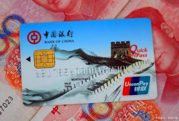 二类银行卡图标