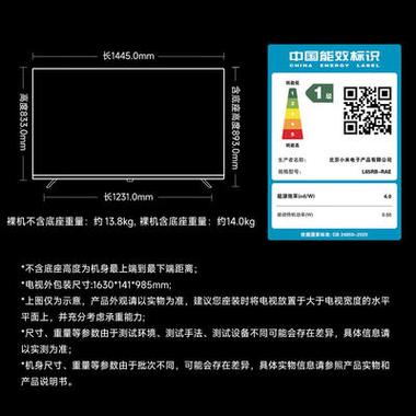 平板电视的寿命是多少年图标