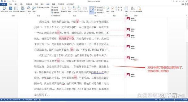 word右边一半空白图标
