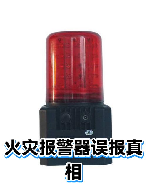 vivo误发出警报声图标