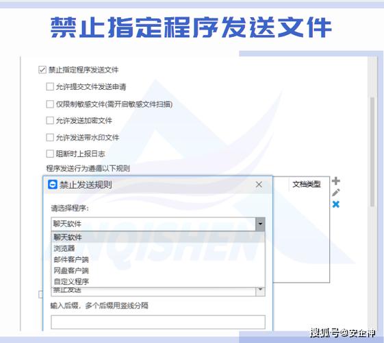 怎么禁止软件发送通知图标