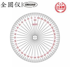 360度量角器图片图标