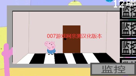 小猪佩奇的五夜后宫手机版图标