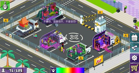 大家饿餐厅内购破解最新版缩略图