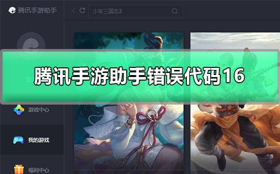 灵剑online手游礼包激活码图标