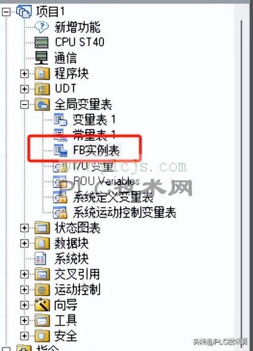 西门子plc软件图标