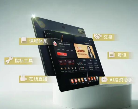 交易型货币基金图标