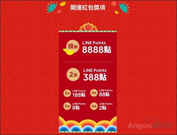 红包邀请码8888截图
