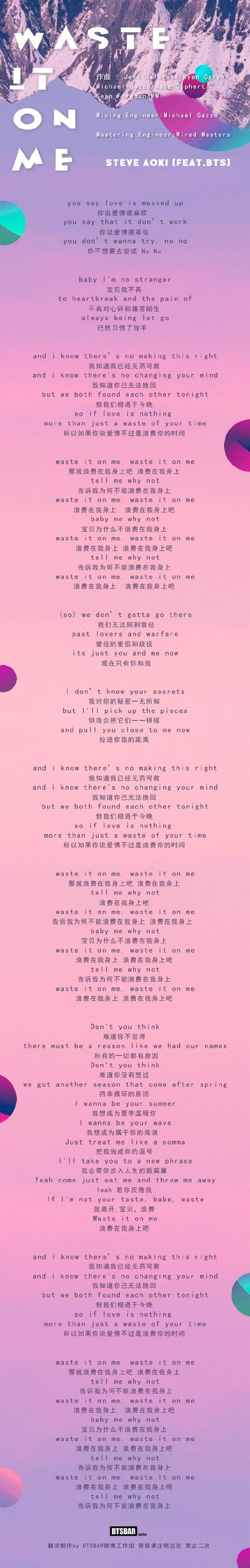 歌词中出现颜色的歌词图标