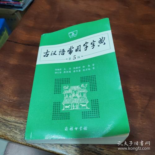 红同韵母的字图标