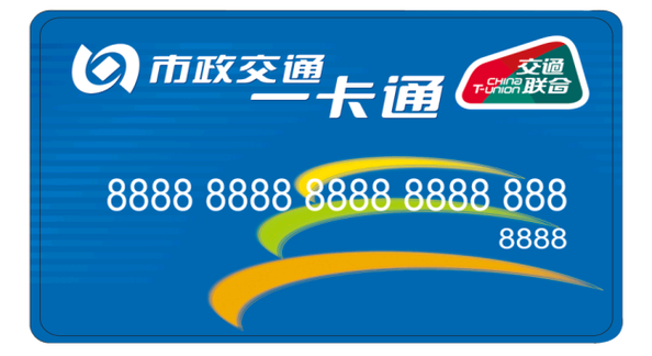 京津冀一卡通在哪买图标