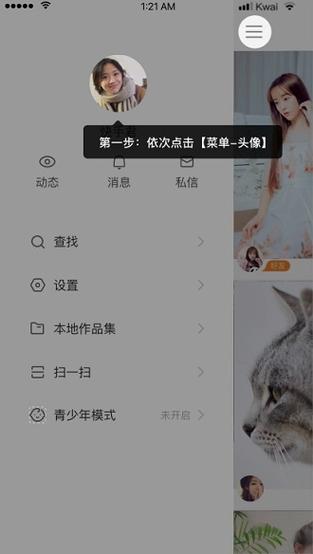 办法达人的作品怎么删除掉