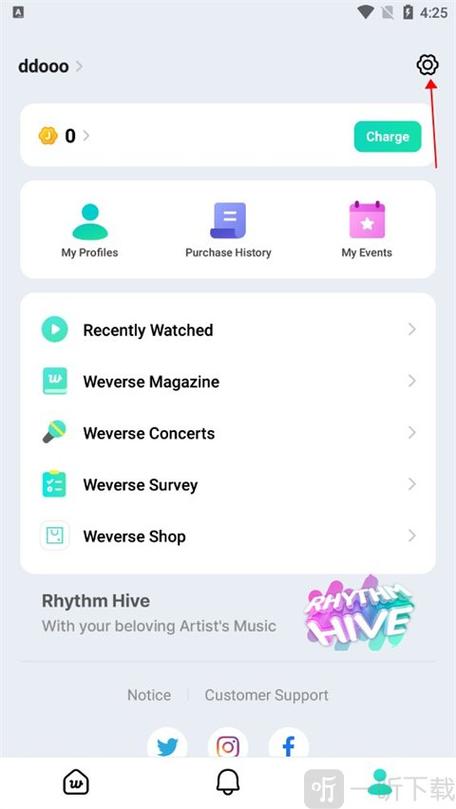 weverse安装包更新3.12.2图标