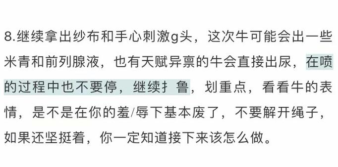 农牛龟责什么意思图标