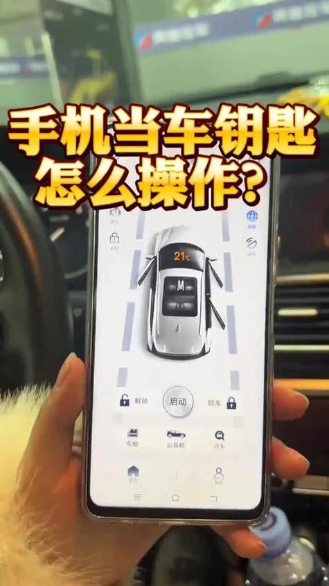 荣耀手机怎么添加门钥匙图标