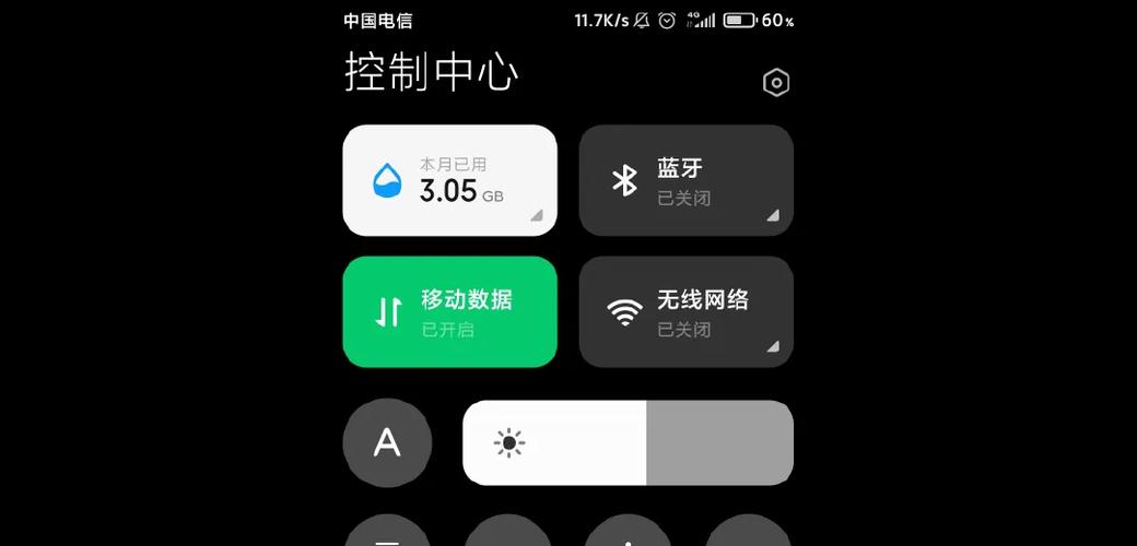 小米任务栏变成横屏图标