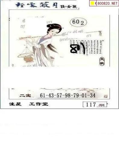 易红网3D图库图标