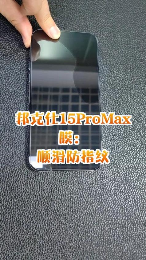 膜贴坏了怎么补救图标