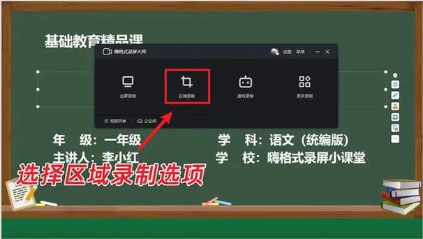 怎么把网课的视频保存下来图标