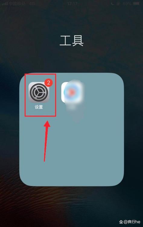 苹果手机电话屏蔽怎么解除图标