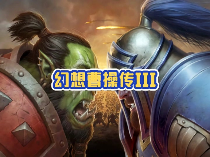 魔兽五虎将代码