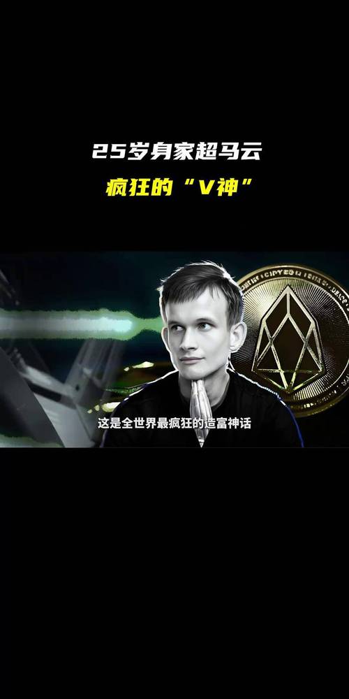 V神来中国推广截图