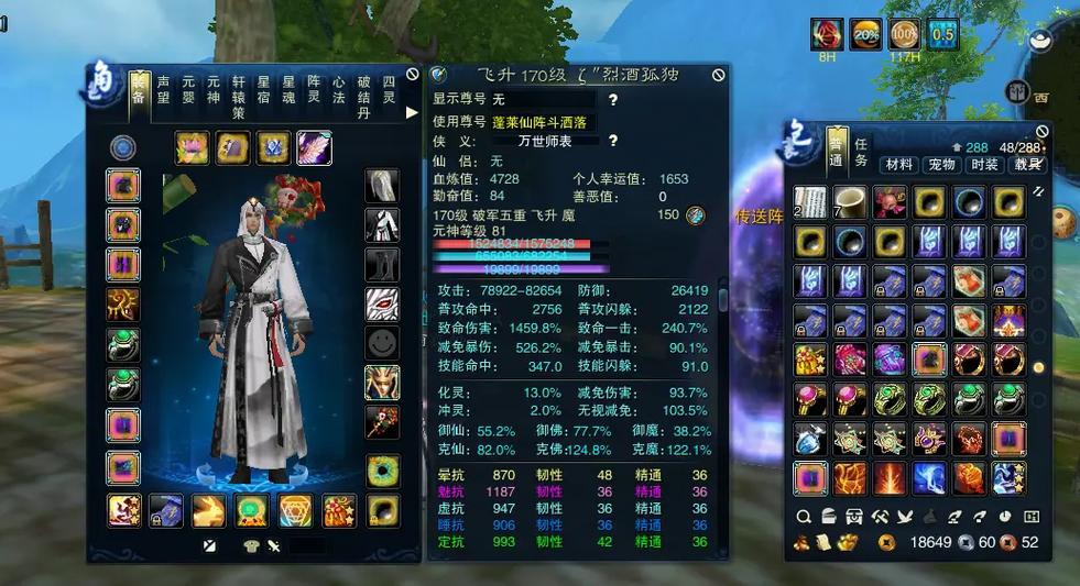 诛仙魔破军副本最简单三个步骤图标