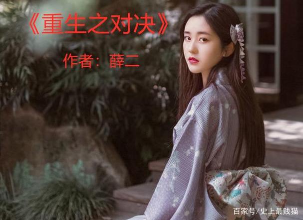 救了中央首长的女儿官场小说图标
