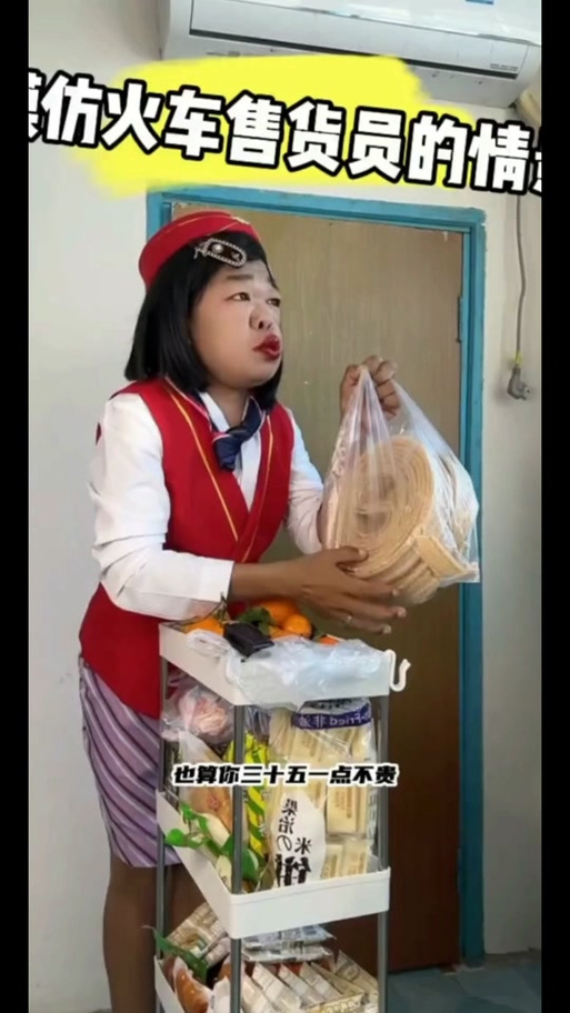 卖瓜子顺口溜图标
