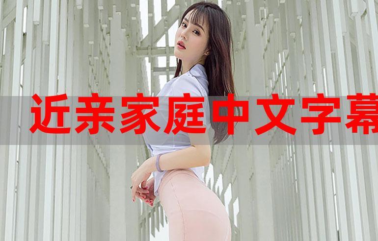 中文文字幕文字幕在线看图标
