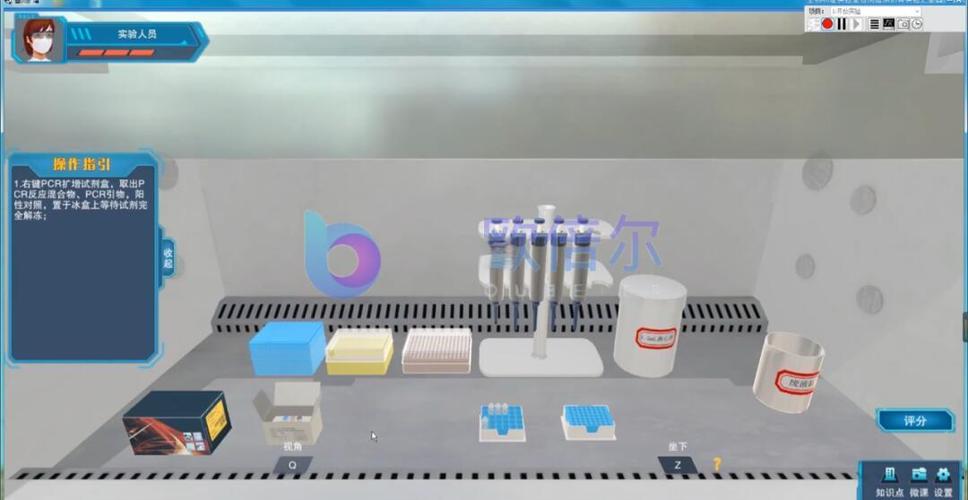 生物实验软件图标