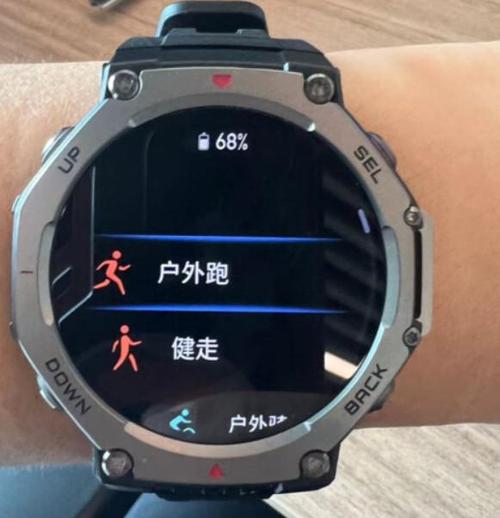智能手表的寿命一般是多久截图