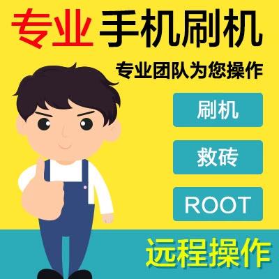 华为海外版刷国行图标