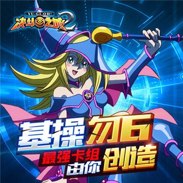 决斗之城2下载截图